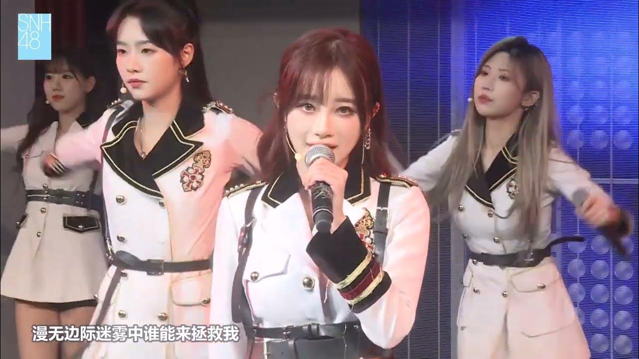 【SNH48】TEAM SII《幻镜》B版公演《Mirror》《迷》《Mute》《重生计划》 - YouTube