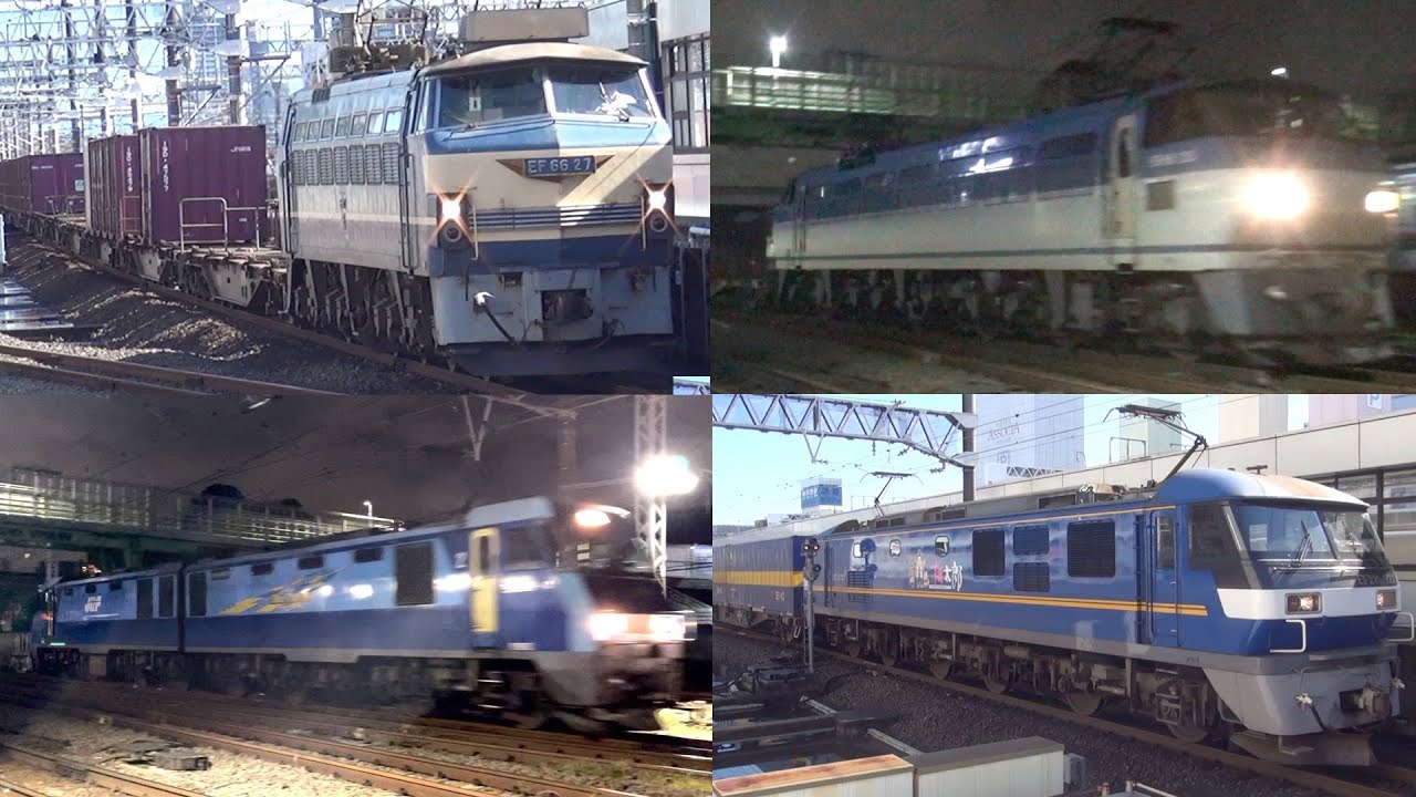 Japanese freight train boarded on October 26, 2021 - YouTube