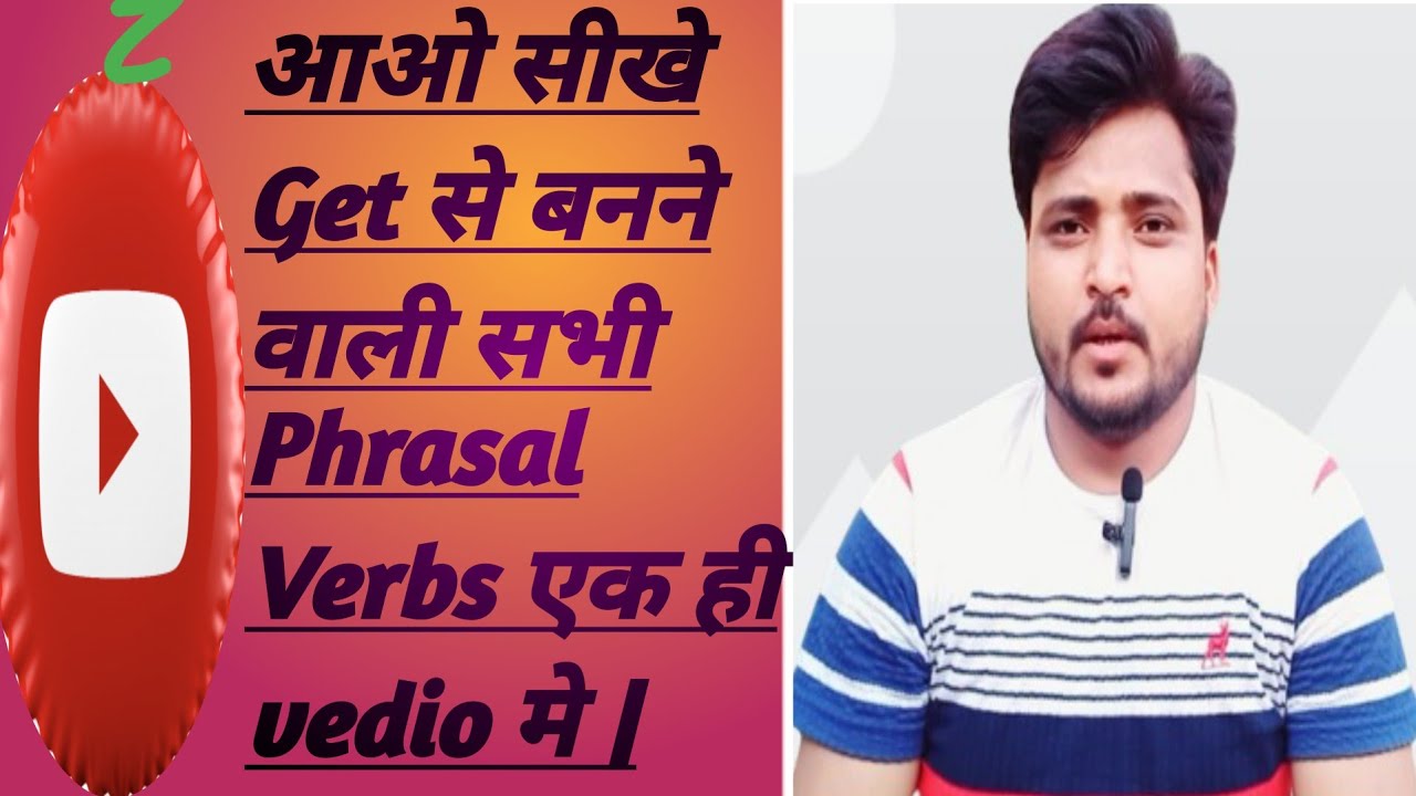 Phrasal Verb Get YouTube phrasal-verb-get-youtube