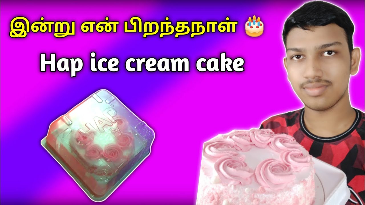 இன்று என் பிறந்தநாள் 🎂 Today is my birthday 🎉 Hap daily Strawberry ...