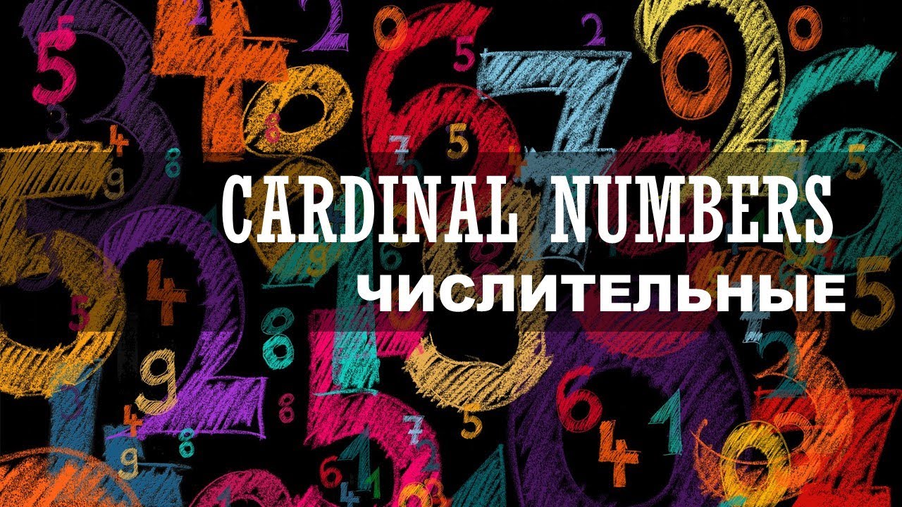 Basic Russian 2: Cardinal Numbers - YouTube