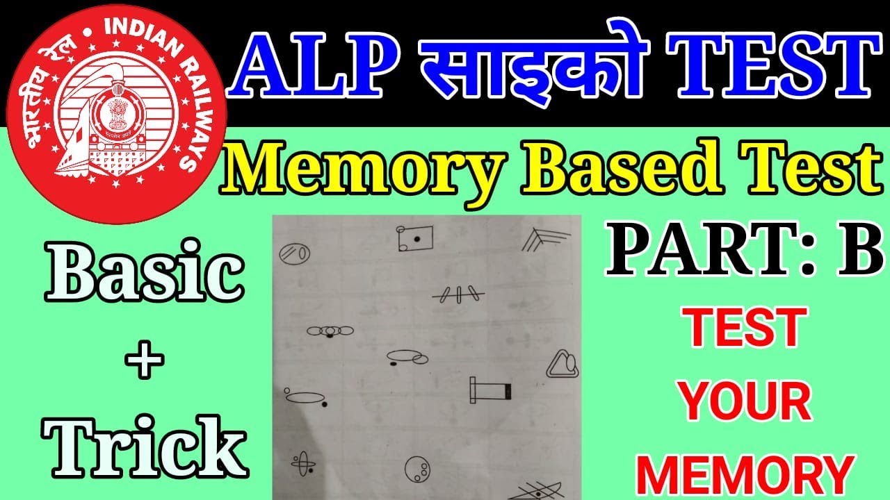 ALP CBT3 PSYCHO Memory Figure Finding Test (Part - B) - YouTube