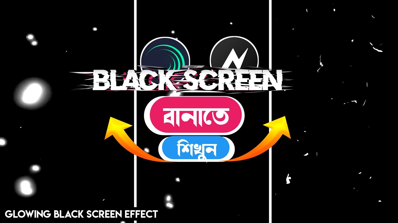 নতুন কিছু শিখুন || How to Make Black Screen Alight Motion + Node Video ...