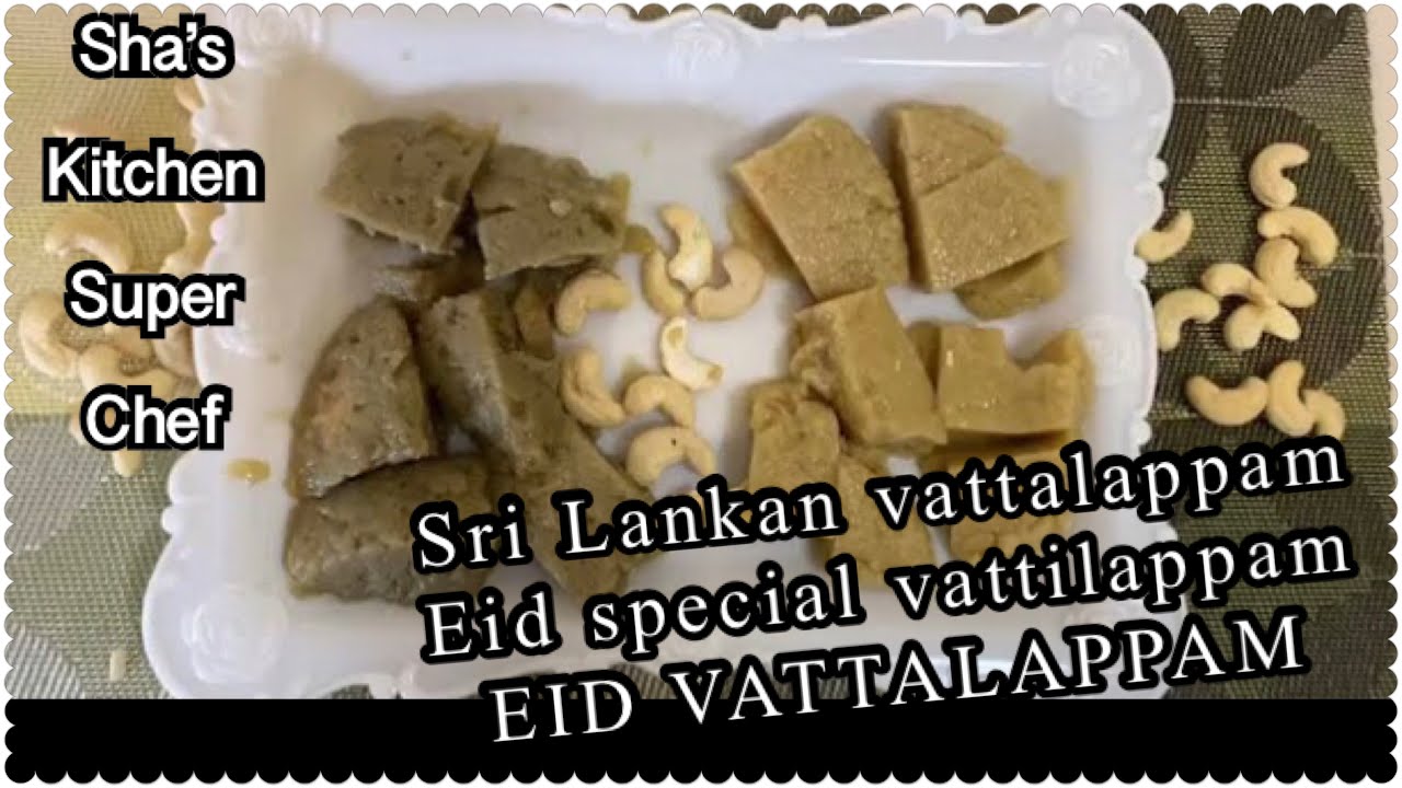 Sri Lankan vattalappam/Eid special vattilappam/Two most unique type ...