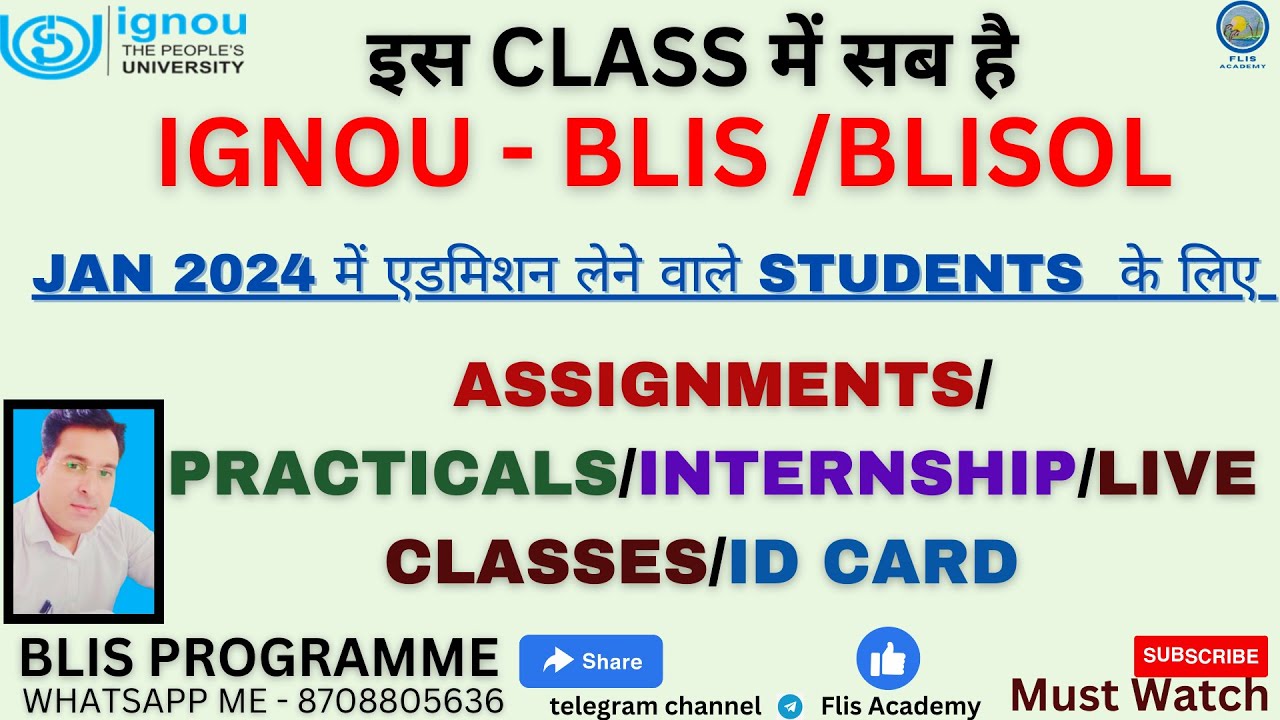 A to Z about BLIS/BLISOL #JAN 2024 #ignou - YouTube