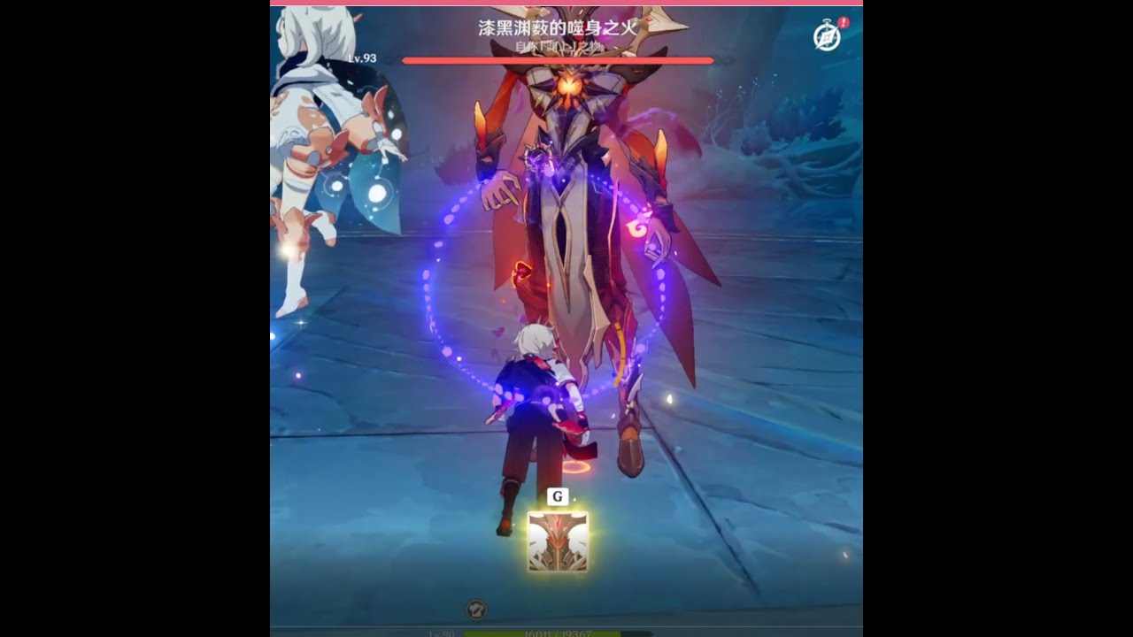 FINAL BOSS IN 2.4 Abyss Lector: Fathomless Flames - YouTube