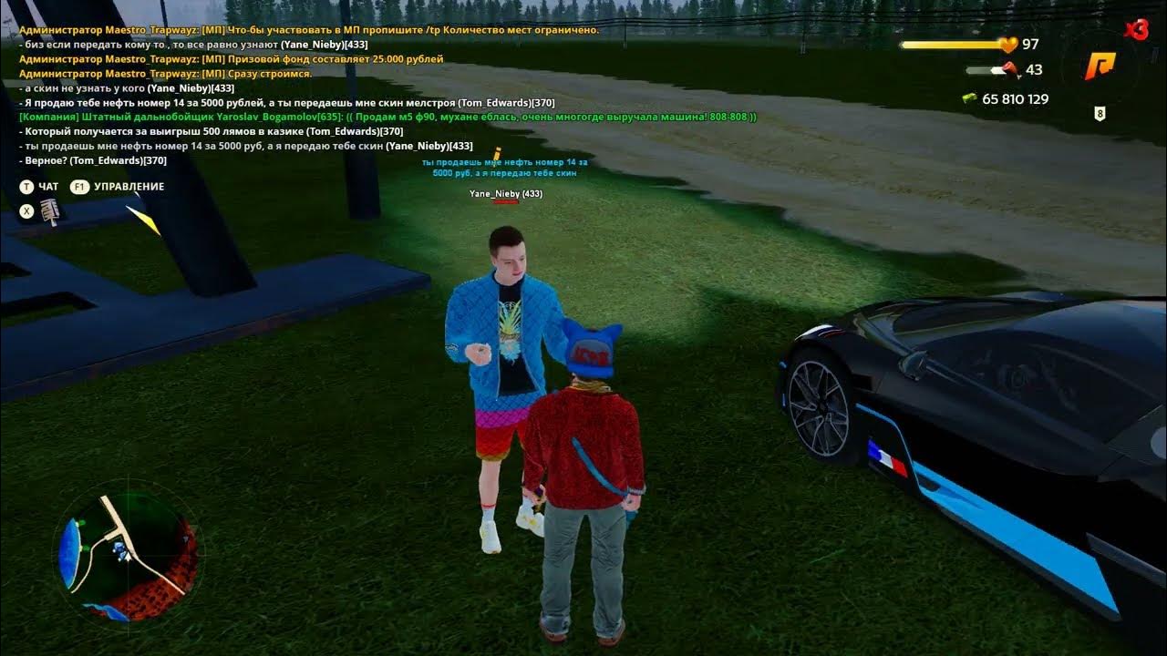 обман на 500кк - YouTube