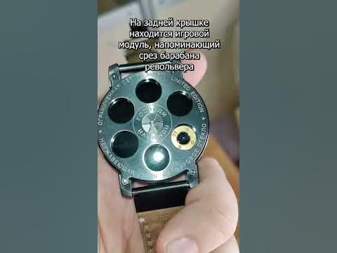 ЧАСЫ С РУССКОЙ РУЛЕТКОЙ - YouTube