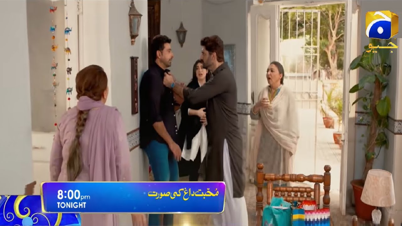 Mohabbat Dagh Ki Soorat | Episode 3 Promo | Har Pal Geo | Neelam Muneer ...