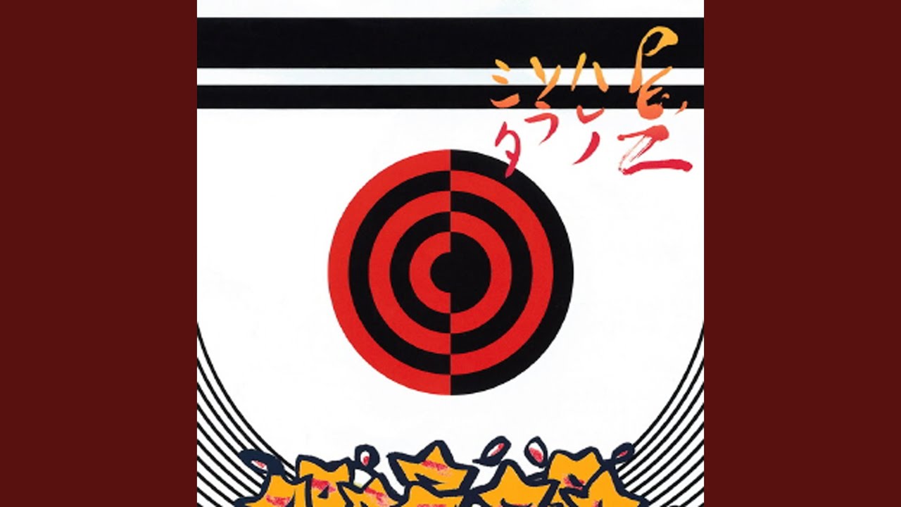 Across You - YouTube Music