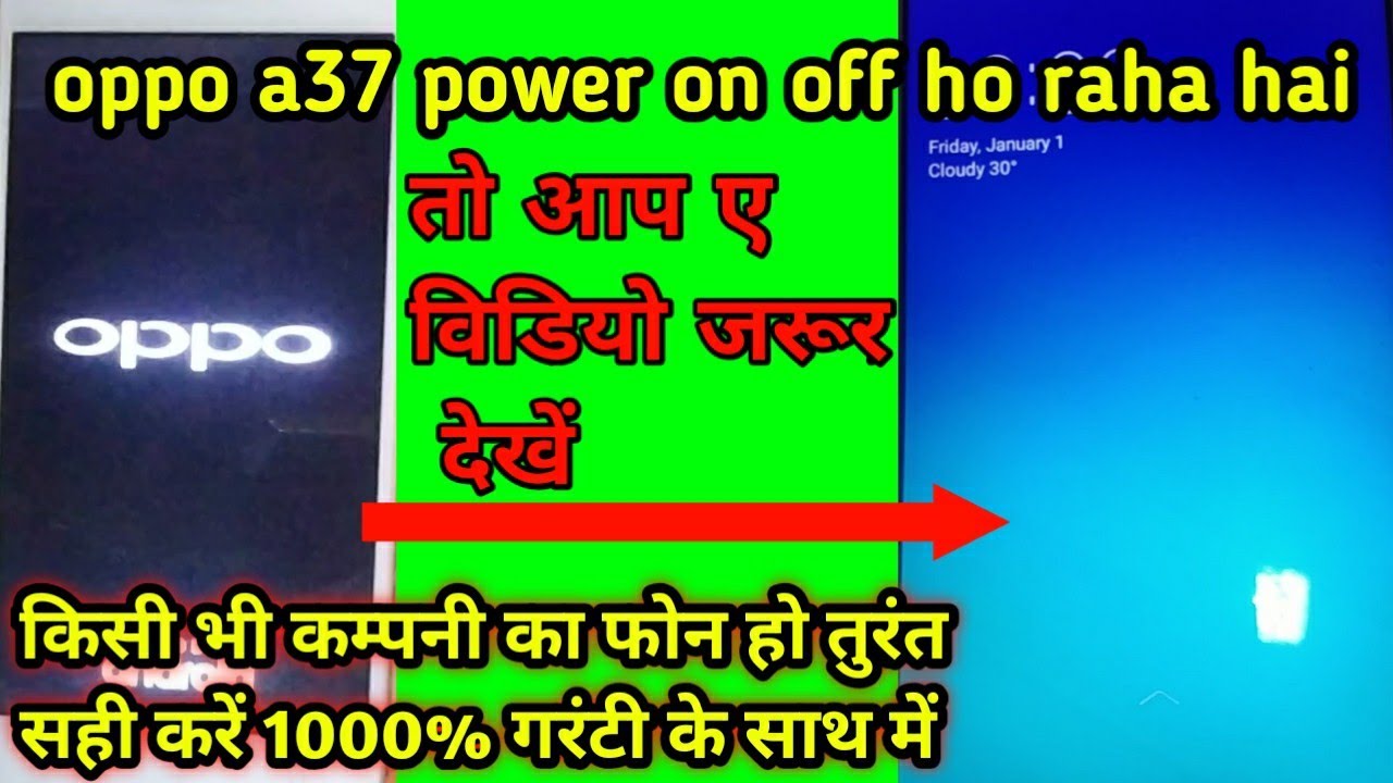 oppo a37 power on off problem vivo auto on off problem oppo a37 restart ...