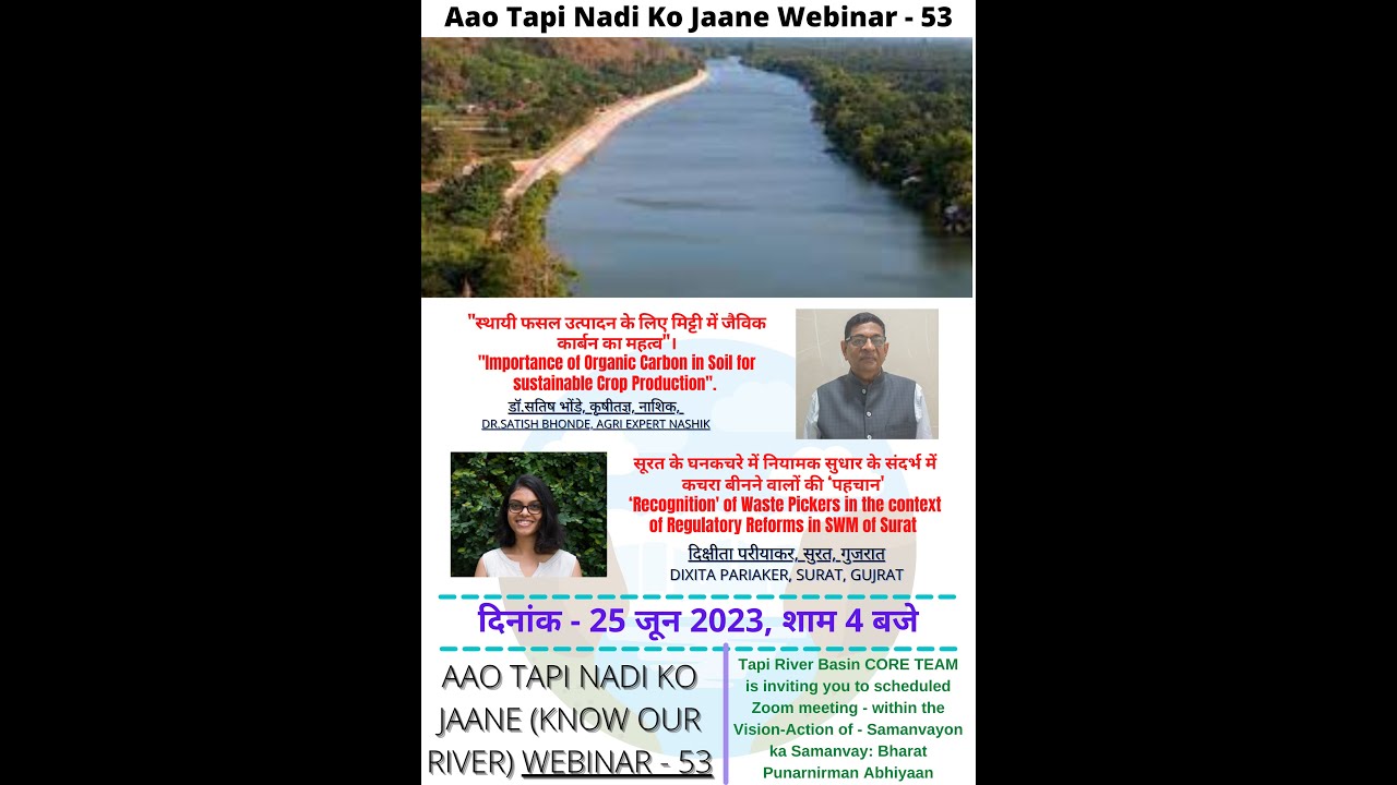 Aao Tapi Nadi Ko Jaane (Know Our Tapi River) Webinar – 53 - YouTube