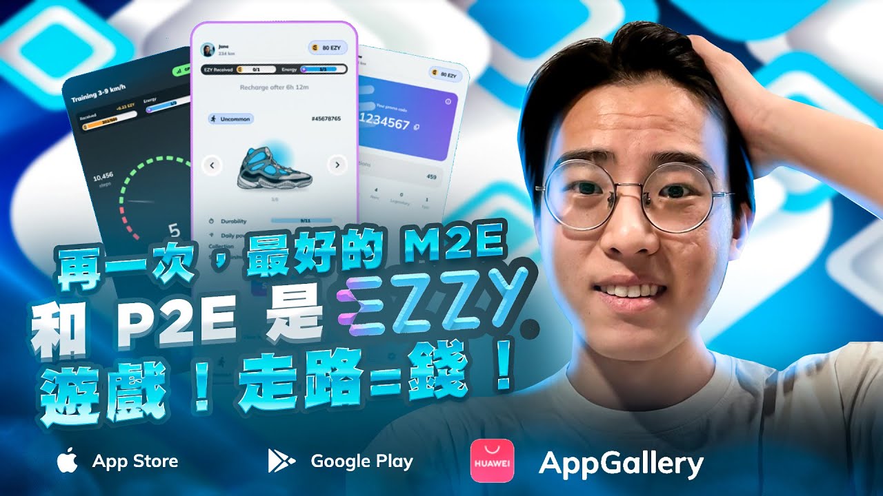 EZZY Game 分析：BNB Chain 上的 M2E 与 P2E 游戏是如何构建的 - YouTube