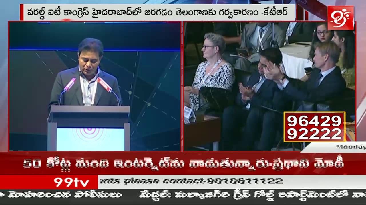 IT Minister KTR Excellent Speech at Global IT Congress In Hyderabad ...