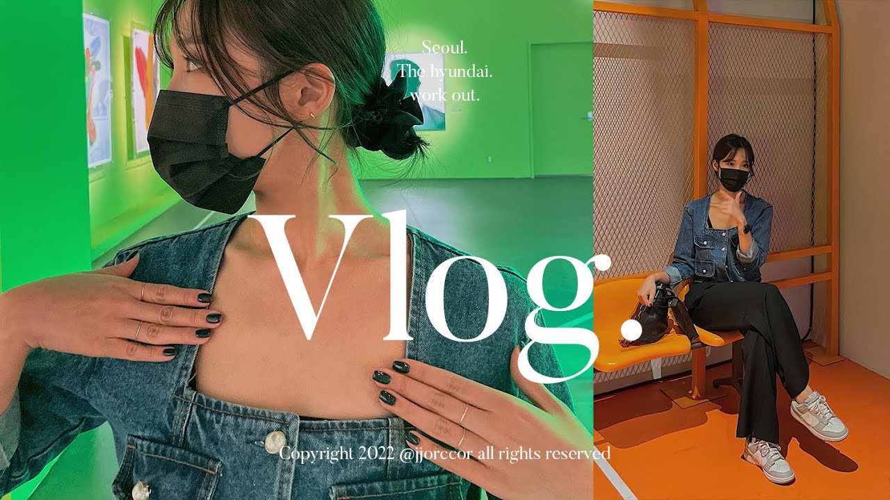 Vlog 연휴 브이로그 ️ I 헬린이의 운동일기 I 헬스장네일카페 혼자놀기 I 매직샷 전시회 보러가기 I 수제버거 냠 I