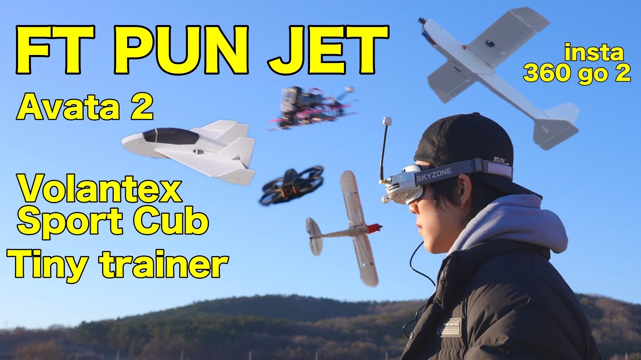 FT Tiny Trainer - Flitetest SCOUT - FT PUN JET - DJI Avata 2 - FPV RC ...
