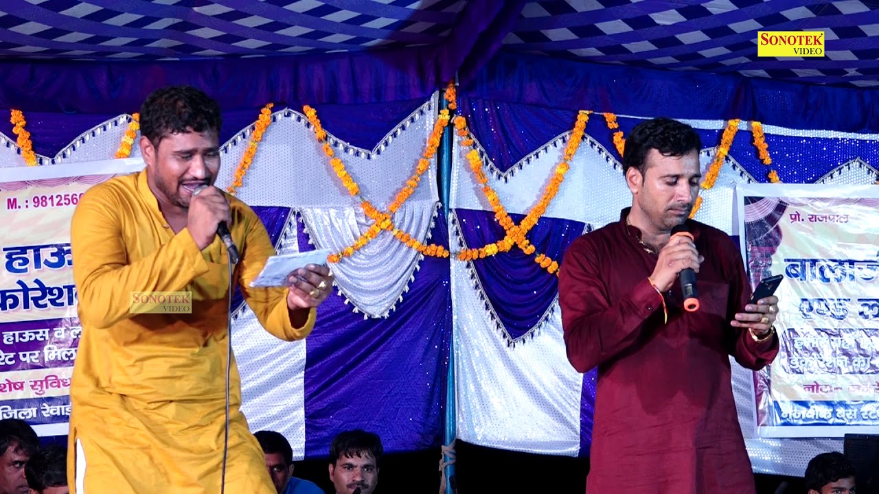 Sankat Kat Ja Tera | Khandora Rewadi | Jaiveer Bhati | Niraj Bhati ...