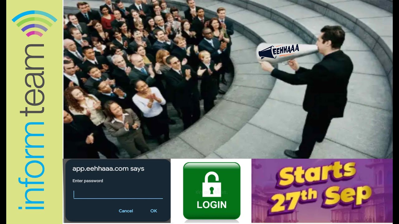 Inform your Team Login Start 27th September in eehhaaa #eehhaaa # ...