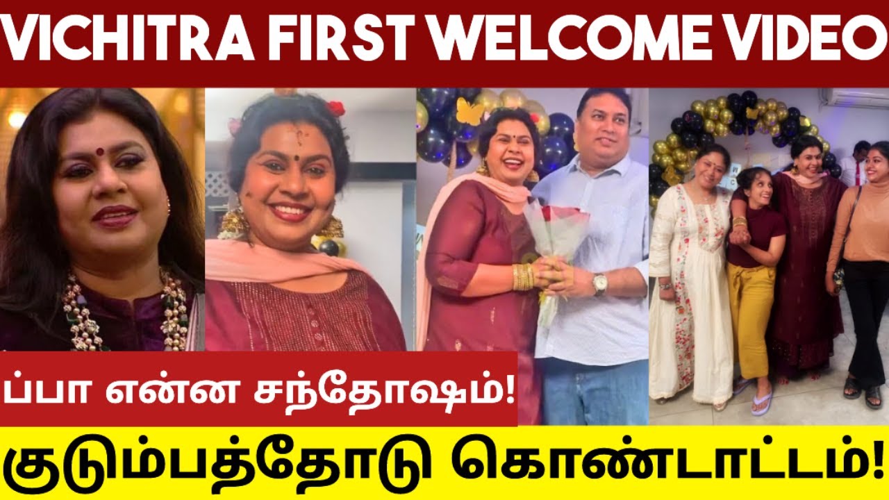 Vichitra Grand Welcome By Family and Actress After Bigg Boss #biggboss ...
