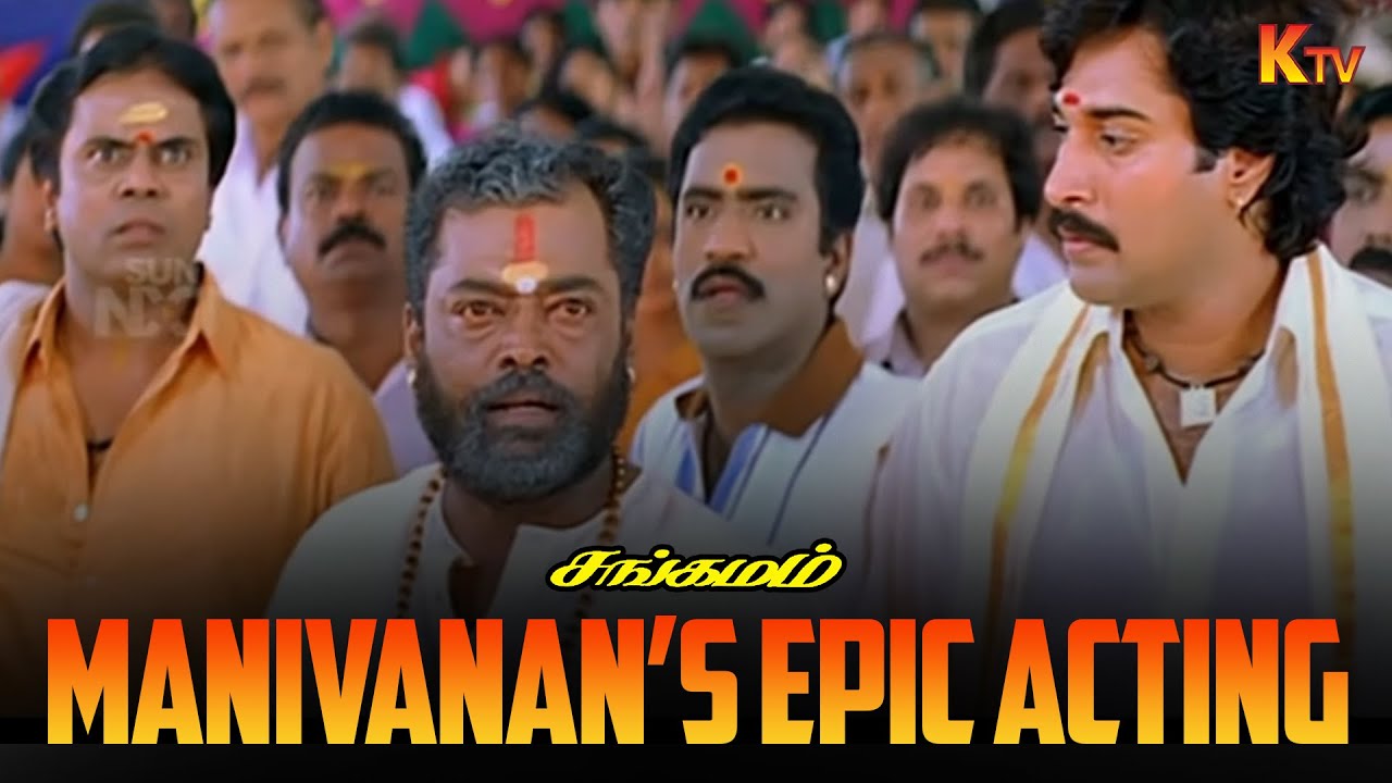 Manivanan Challenge to Vijayakumar!🔥| Sangamam Movie Scene | Rahman ...