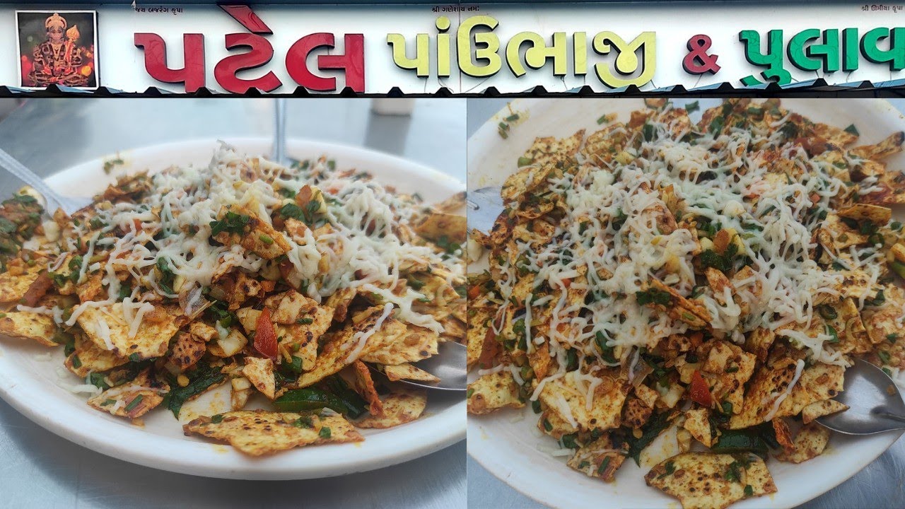 Papad churi II Surti papad churi recipe II Surat nu famous food II # ...