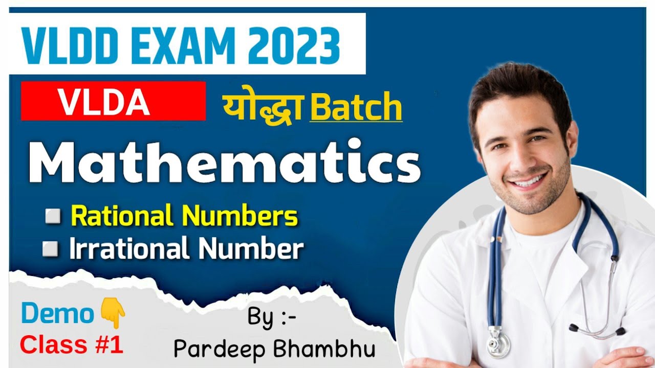 Number System Maths Class-1 for VLDD ENTRANCE Exam,Full Course detail in Hindi, VLDD Syllabus ...