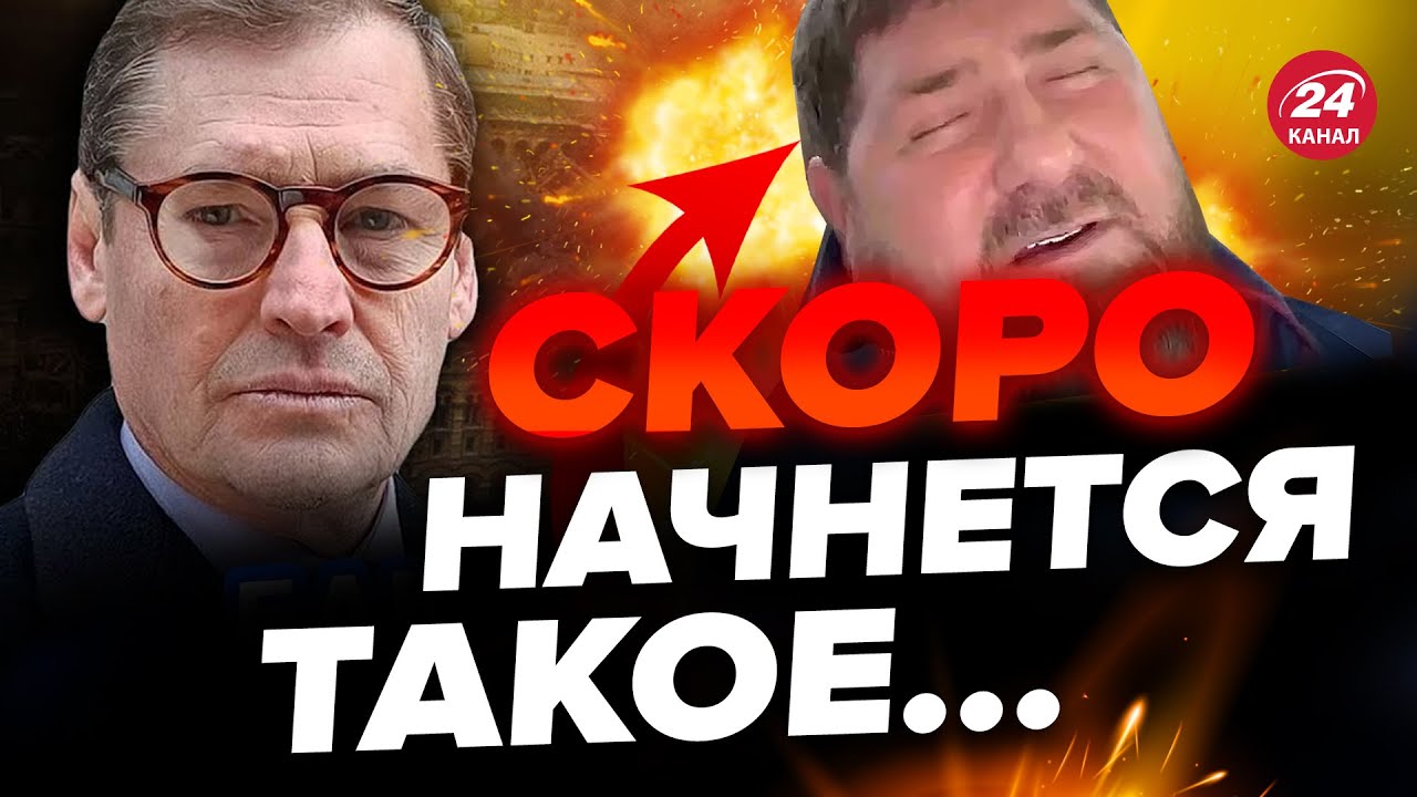 🔥ЖИРНОВ And ГЕНЕРАЛ СВР Путина СПРЯТАЛИ в бункере КАДЫРОВ переплюнул