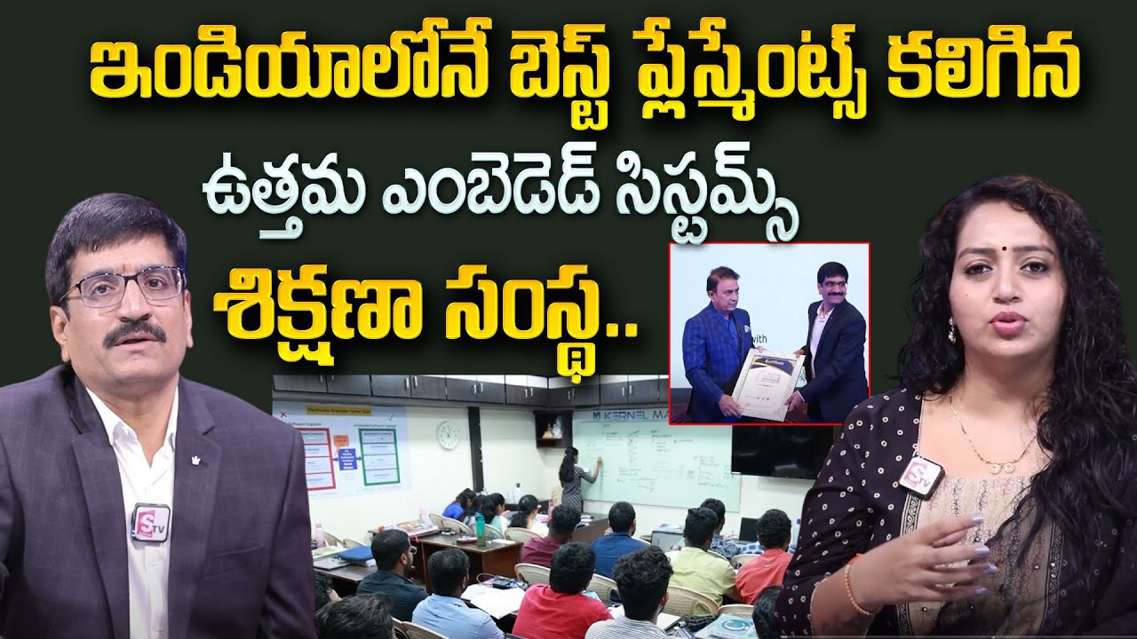 Best Embedded Systems Training Institute with Excellent Placement ...