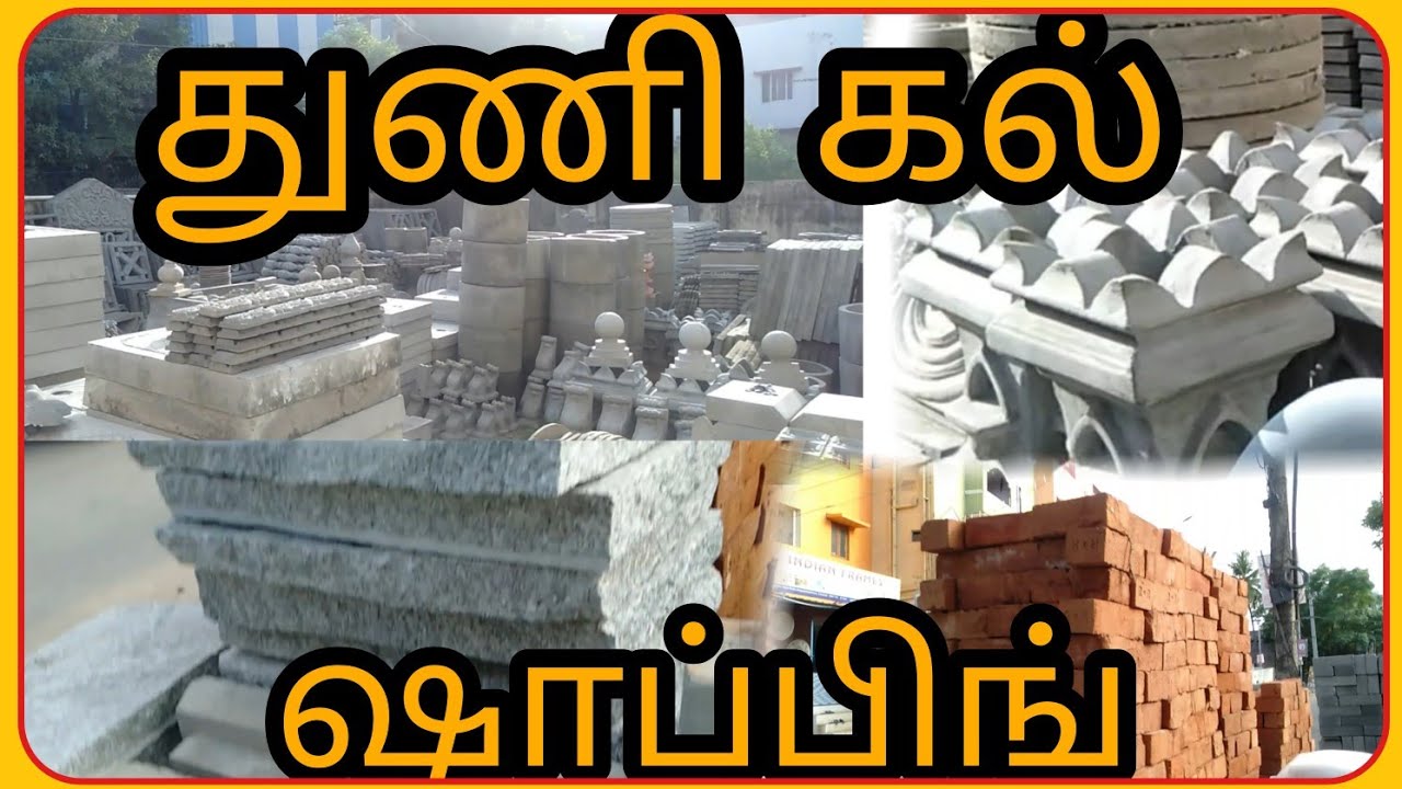 washing stone for home | Washing stone shopping - YouTube