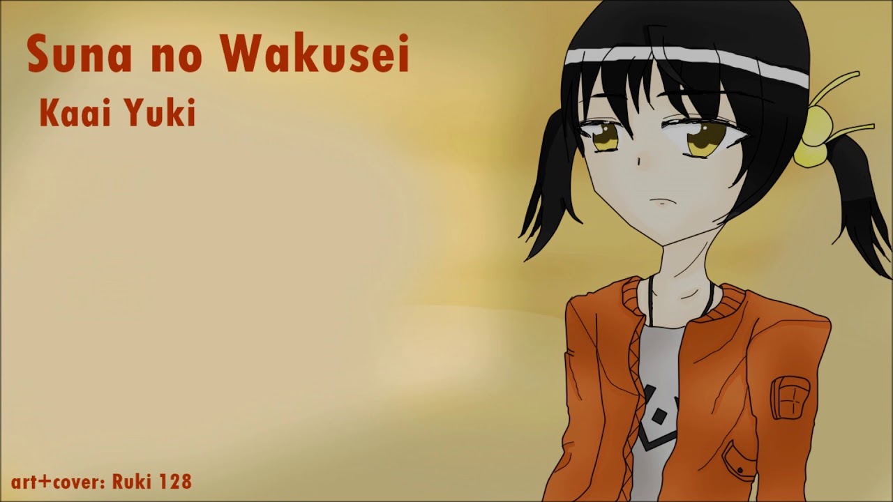 【Kaai Yuki V4】 Sand Planet - 砂の惑星 【VOCALOID4カバー】 - YouTube