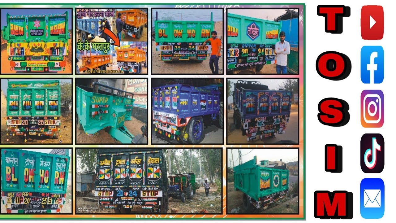 saakir trolley maker punhana // Tosim Painter Punhana // #comedy #cute ...