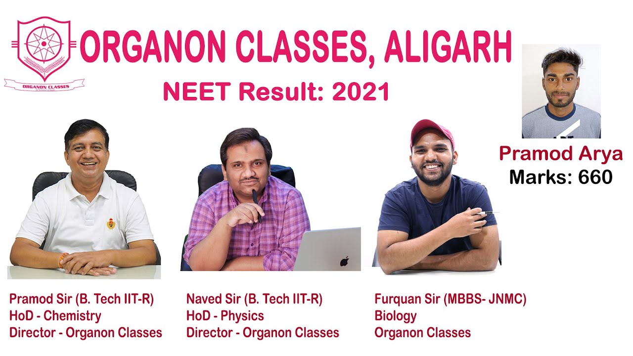 PRAMOD ARYA | FULL INTERVIEW | ORGANON CLASSES ALIGARH | NEET 2021 | MARKS - 660 - YouTube
