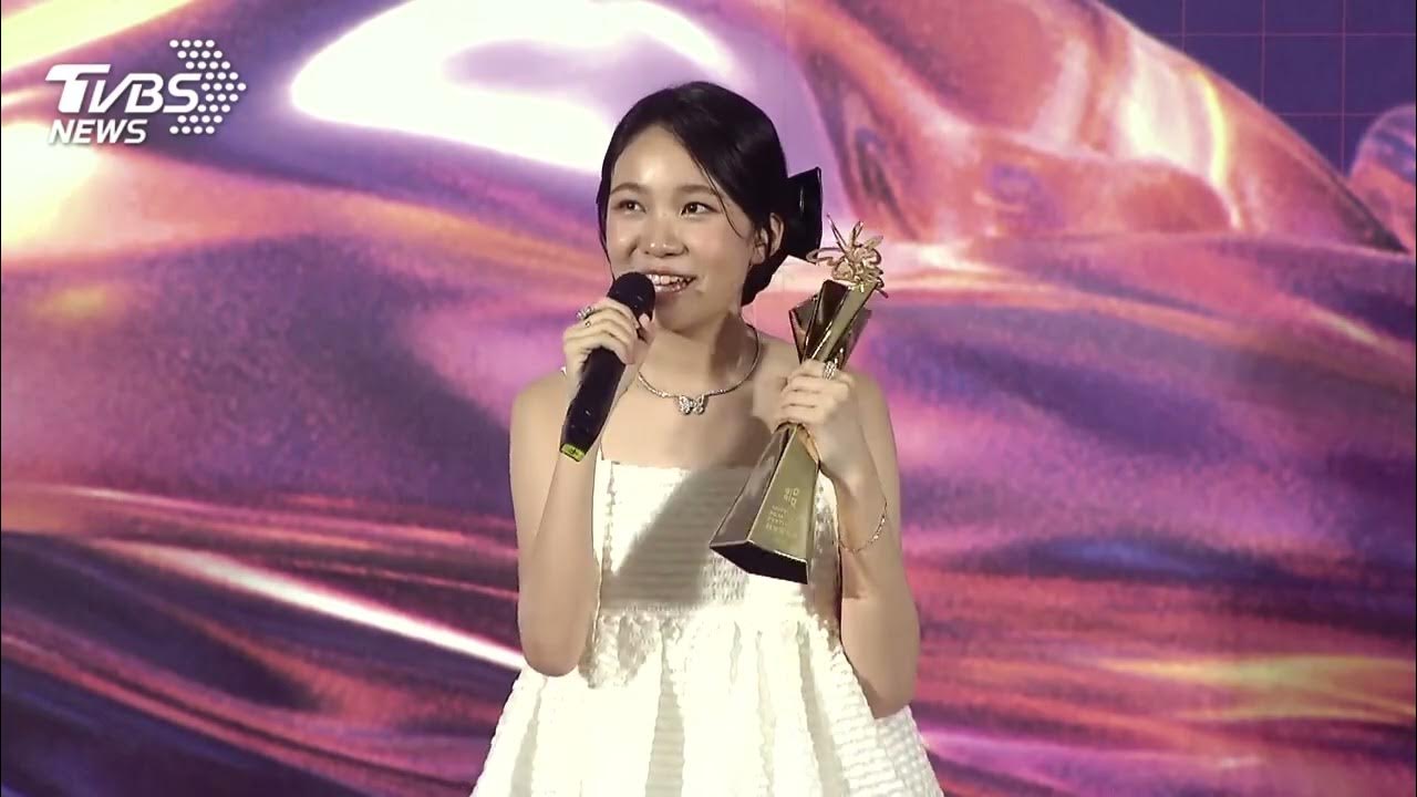 史上最年輕 金馬 北影雙料影后! 《小曉》林品彤奪最佳女主角獎｜TVBS新聞 - YouTube