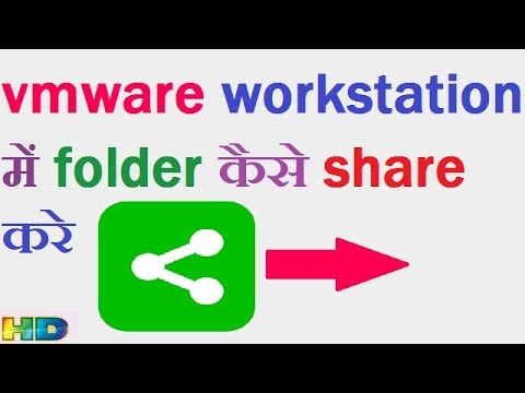 HOW TO SHARE FOLDER IN VMWARE WORKSTATION IN HINDI URDU - YouTube