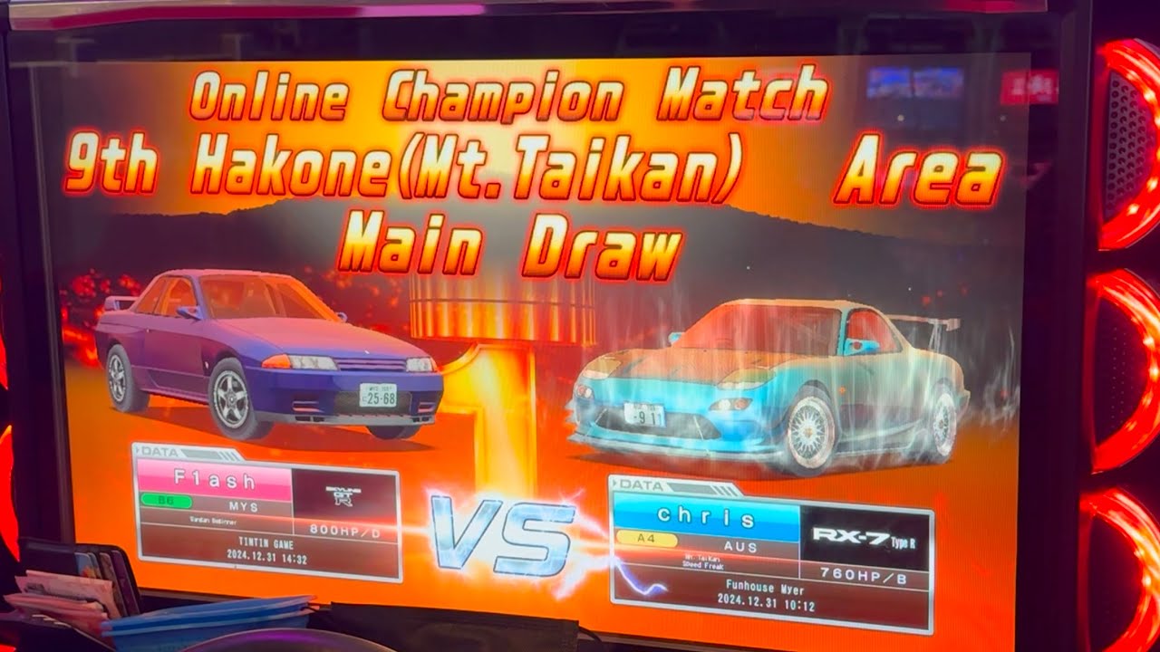 WMMT6RR 9th OCM Main Draw 31/12 - YouTube