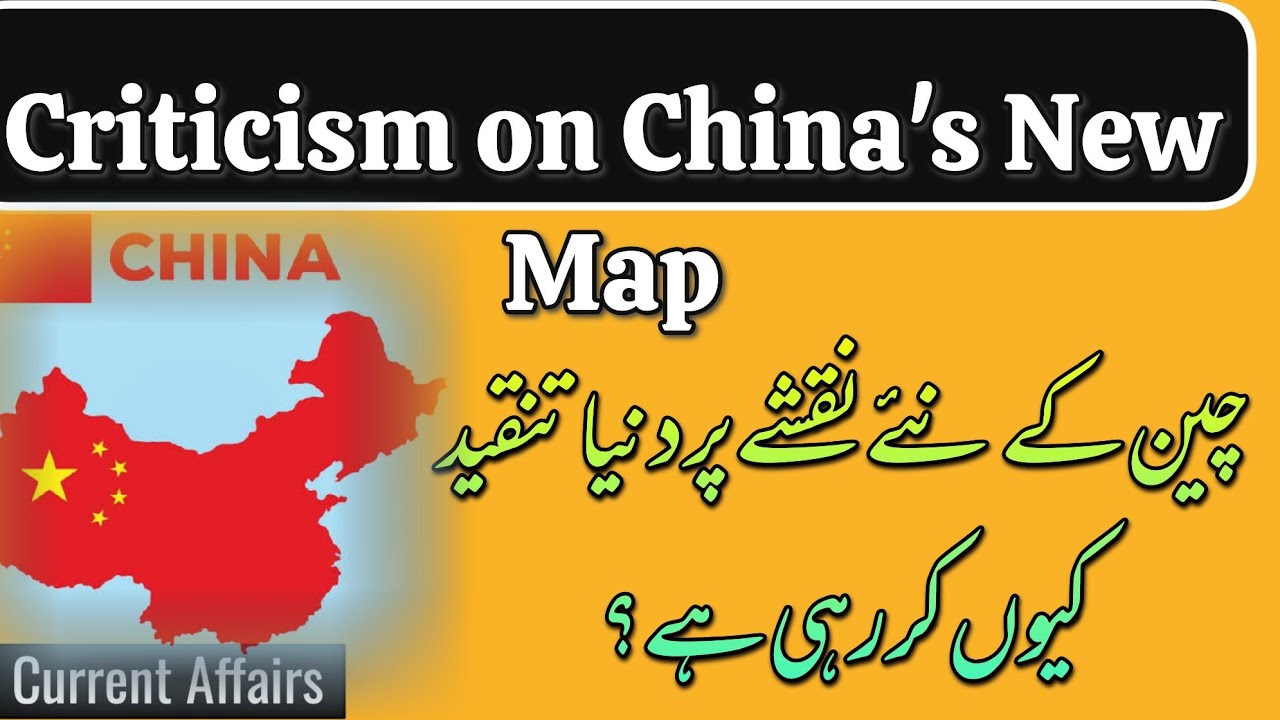 South China Sea Map Dispute explained | World Affairs - YouTube