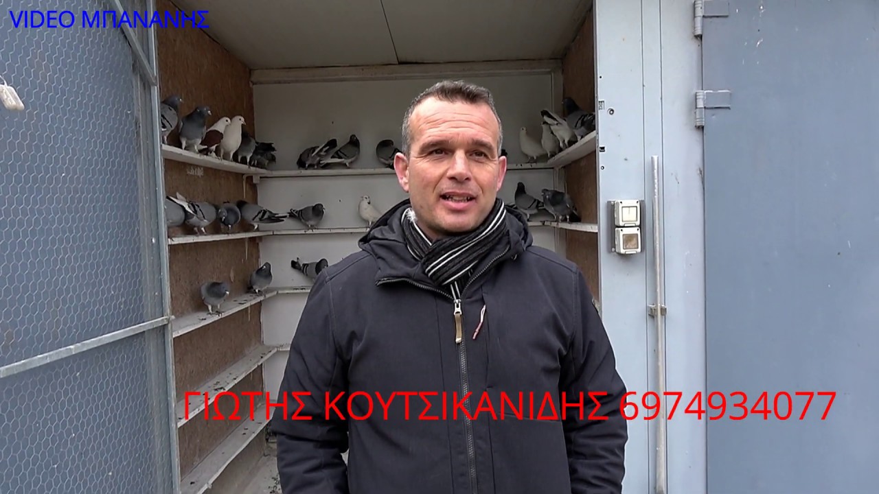 ΓΙΩΤΗΣ ΚΟΥΤΣΙΚΑΝΙΔΗΣ ΚΛΑΠ ΚΑΤΕΡΙΝΗΣ 2020 - YouTube