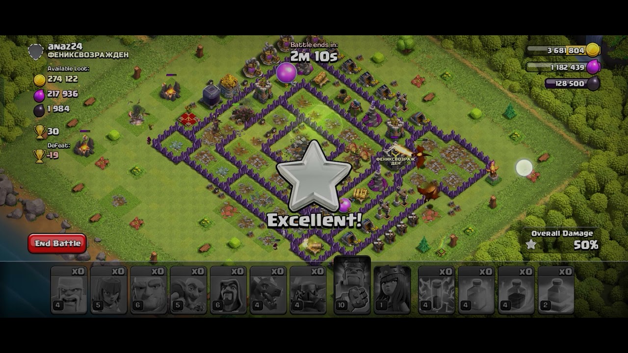 coc 9 Town hall base fully distroy 3 star and win match | one pro king ...
