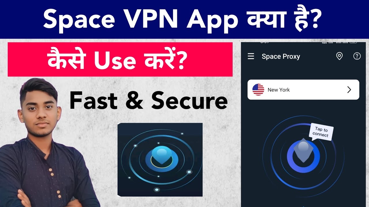 How To Use Space Proxy Vpn App Space Proxy App Kya Hai Space Proxy App Kaise Use Kare