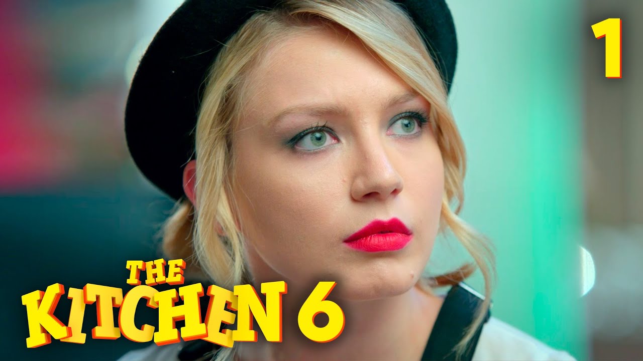 The Kitchen 6 | Part 1 | Comedy movie - YouTube