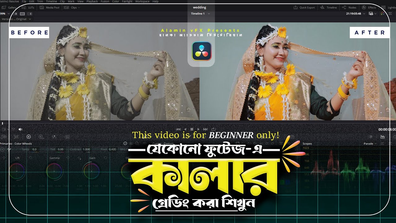 Wedding Video Color Grading Made EASY with DaVinci Resolve - YouTube