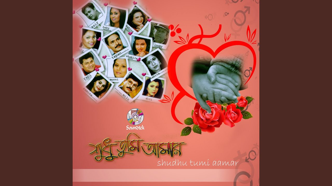 Valobashar Chithi Likhechi (feat. Munni) - YouTube