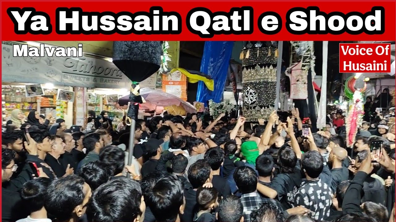 Ya Hussain(as) Qatl e Shood । 7th Muharram 2025 Malvani Malad - YouTube