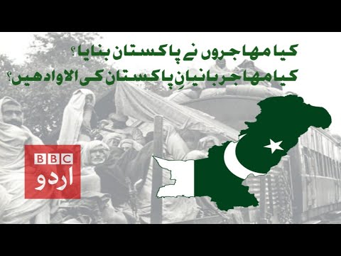 History of muhajir with figures and facts. - YouTube