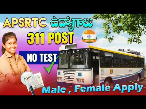 APSRTC Jobs Notification Apply Easily 2024 APSRTC Don't Miss No Exam ...