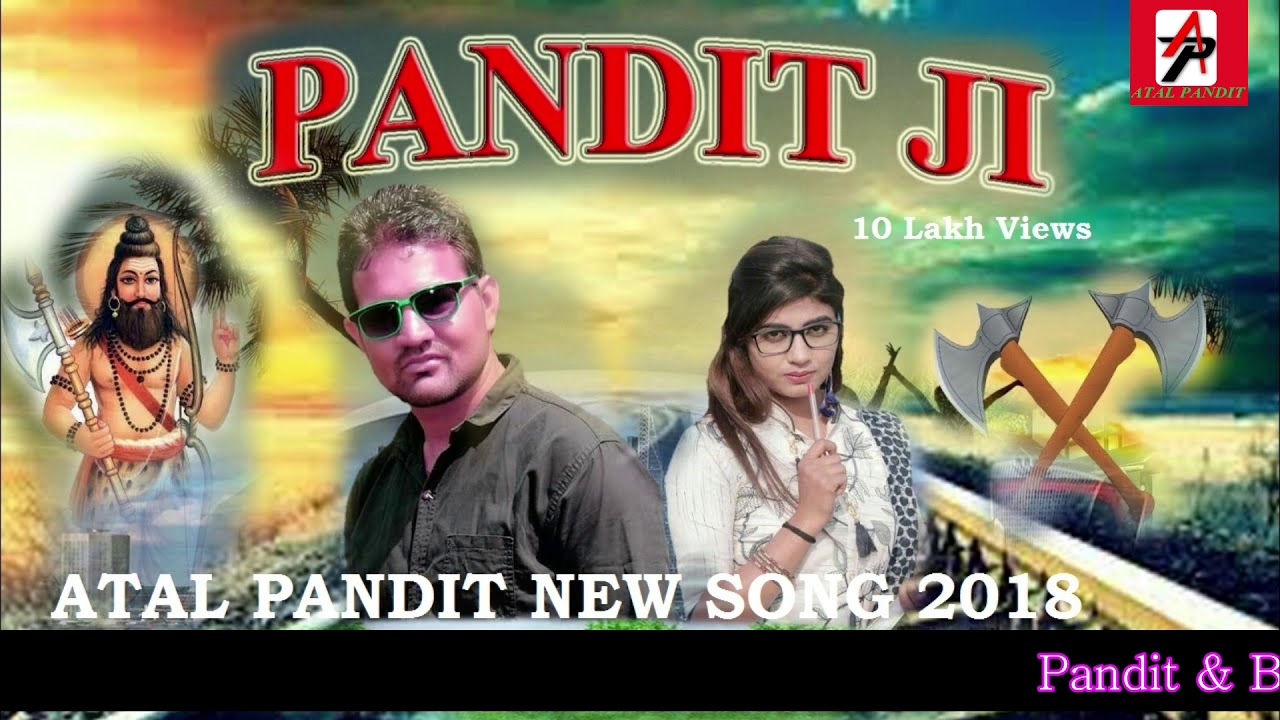 Pandit G ki Hawa kool ---NEW DJ SONG 2018---ATAL PANDIT - YouTube Music