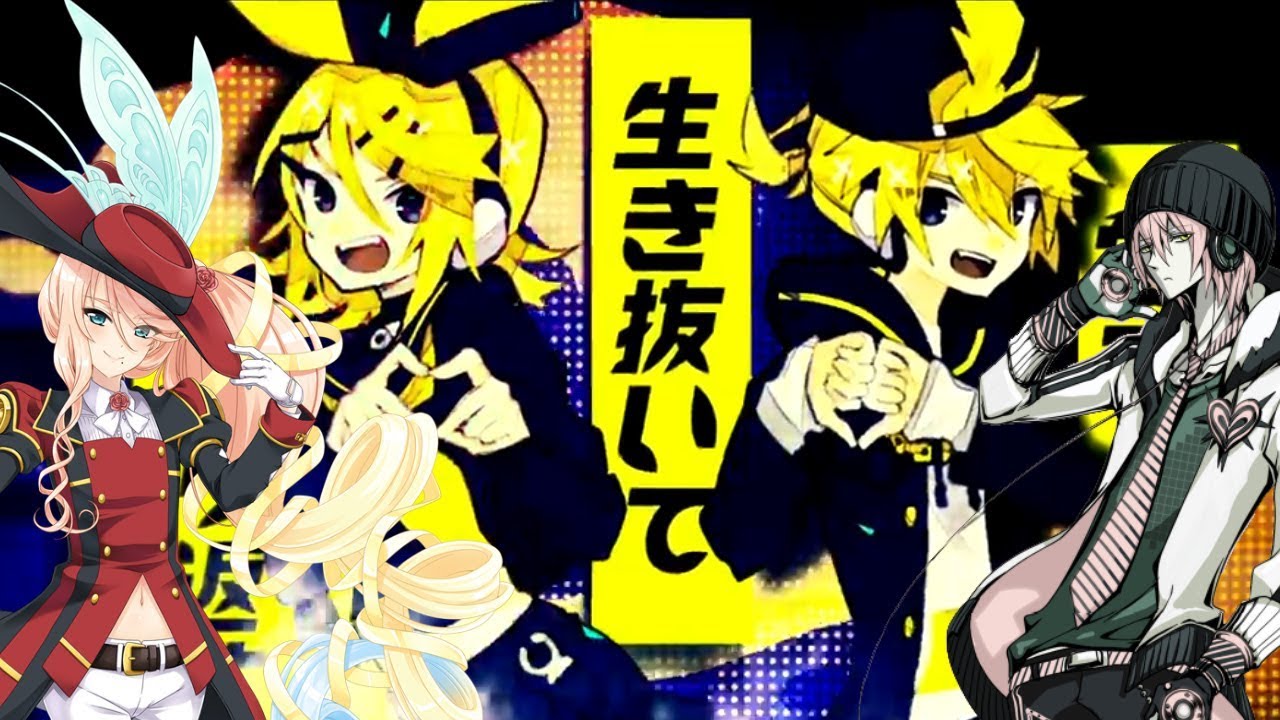 【Sora X VY2 V5】BRING IT ON - '劣等上等【Vocaloid5】+MP3 - YouTube