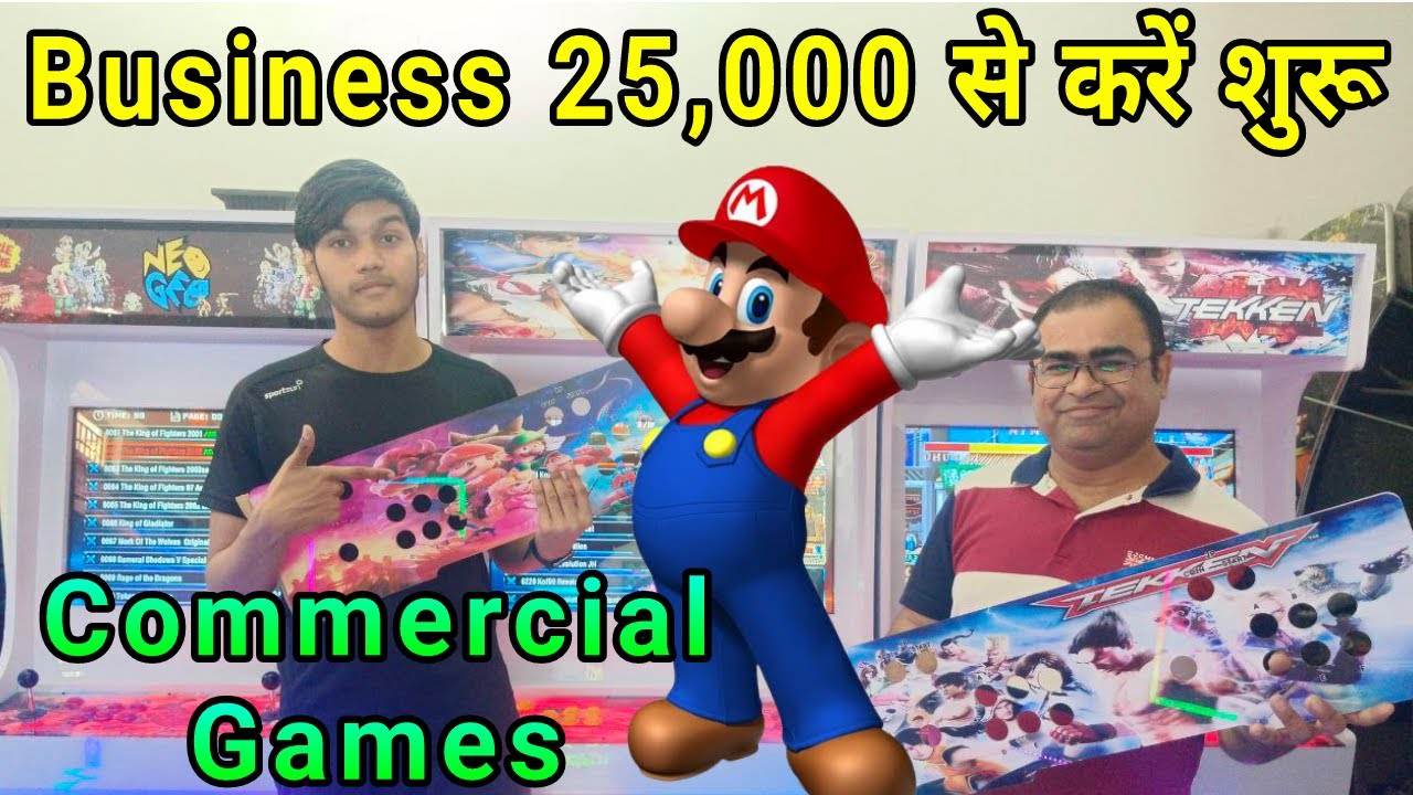 25,000 से शुरू करें Business के लिए commercial video games। दिल्ली में ...