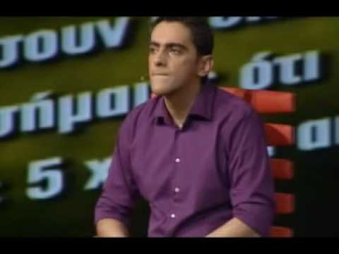Η ΣΤΙΓΜΗ ΤΗΣ ΑΛΗΘΕΙΑΣ - 5 ΕΚΑΤΟΜΜΥΡΙΑ ΕΥΡΩ - YouTube