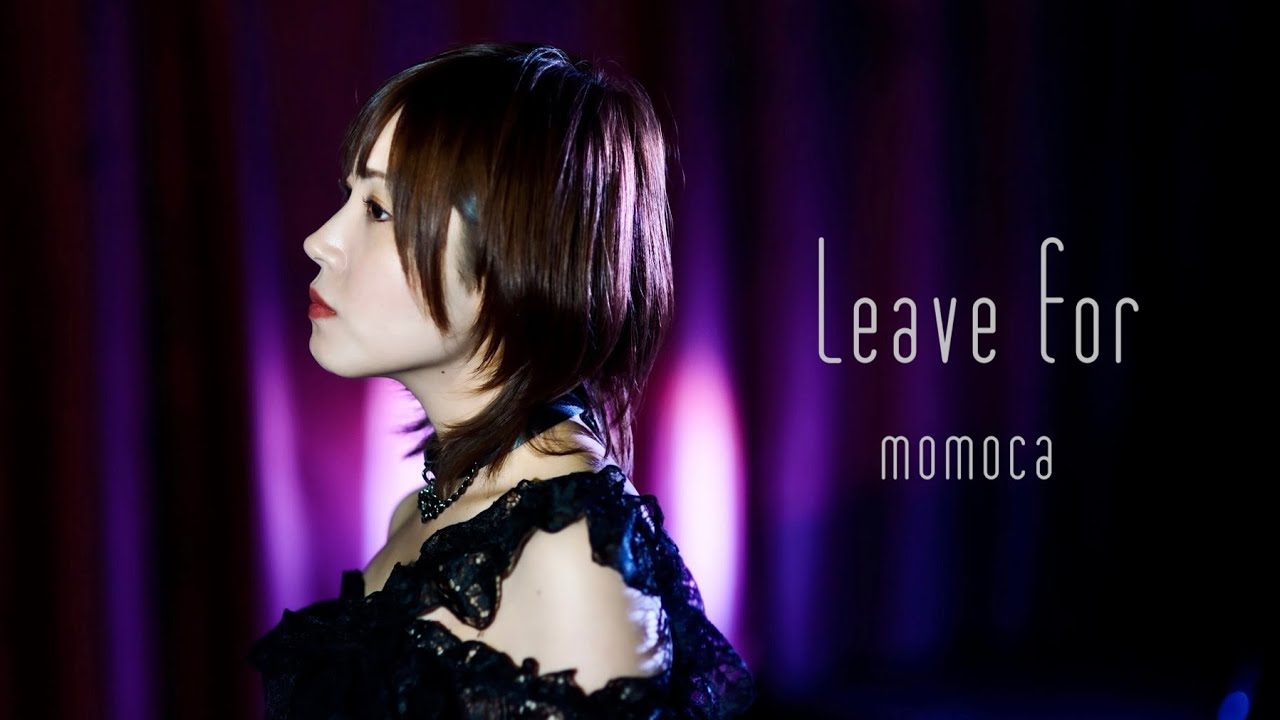 【MV】momoca「Leave for」 - YouTube